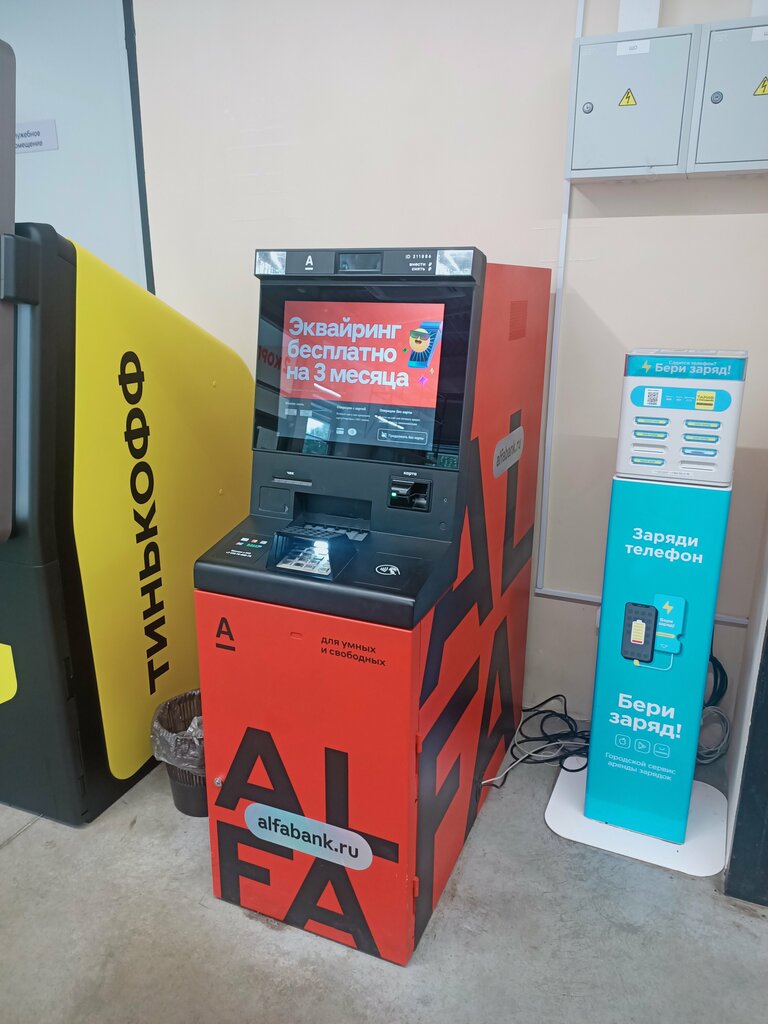 ATM'ler Alfa-Bank, Moskova ve Moskovskaya oblastı, foto