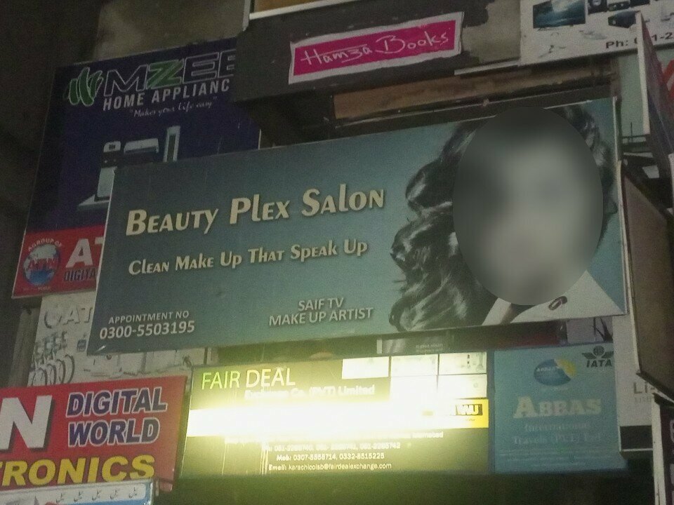 Güzellik salonu Bellas beauty salon, Islamabad, foto