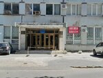 DAC-Spectromed (bulevardul Cuza Vodă No:5/1), i̇laç firmaları  Kişinev'den