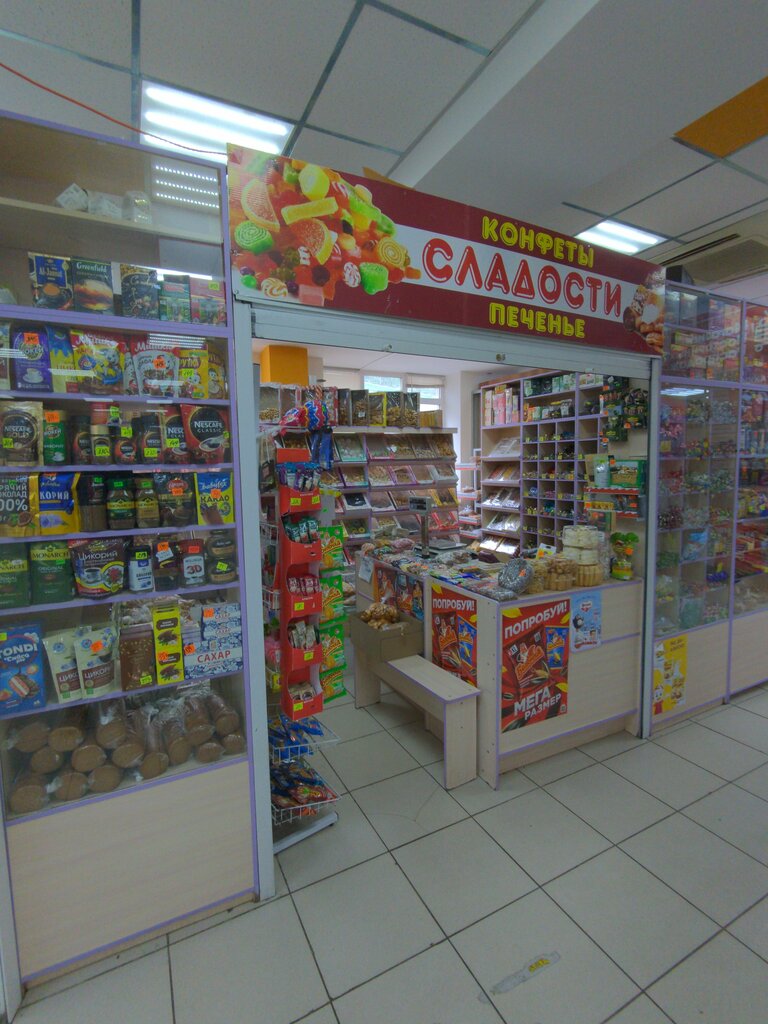 Pasta, şekerleme ve tatlı Сладости, Ufa, foto