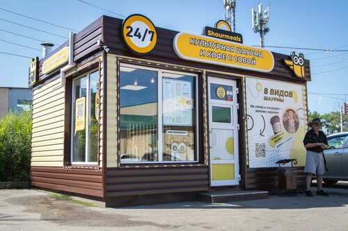 Fast food Shaurmeals, , foto