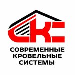 Sks (Строительная улица No:1А), çatı ve çatı materyalleri  Sevastopol'dan