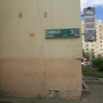 Daily English (No:3, Samal shaǵyn aýdany, Astana), yabancı dil kursları  Astana'dan