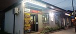Сезон 64 (Buganova Street No:7), kafe  Makhachkala'dan