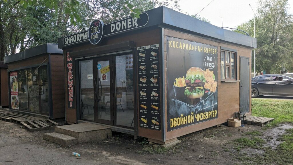 Fast food Delo v souse, Oral (Uralsk), foto