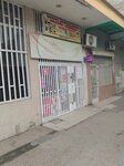 Mine mercado (Luanda, Rua Lara Cordeiro (Rua Sousa Lara)), süpermarket  Loanda'dan