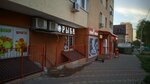 Живая вода (Promyshlennosti Street No:166), su satışı  Samara'dan