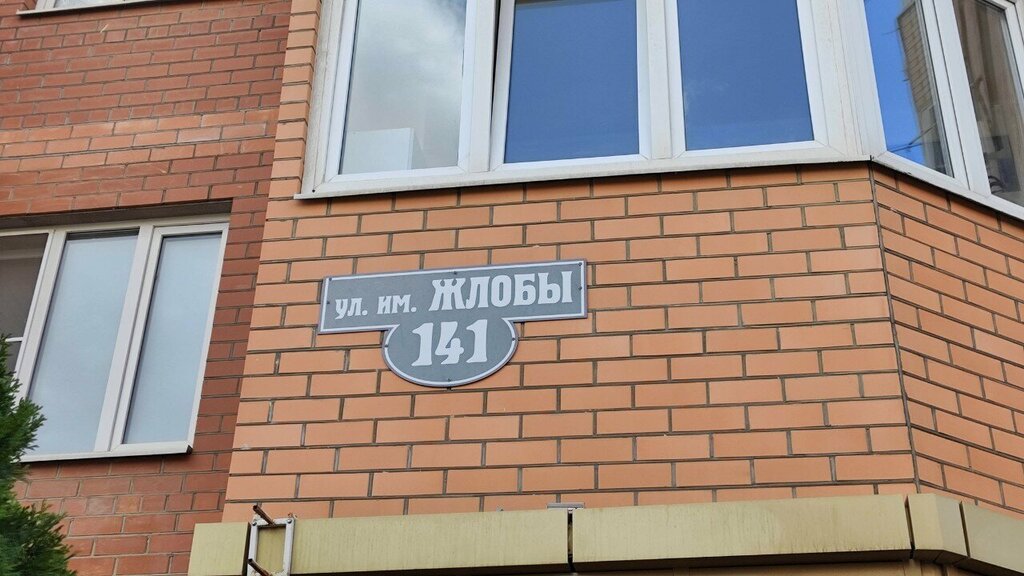 Yangın önleyici sistemler Пксб-юг, Krasnodar, foto