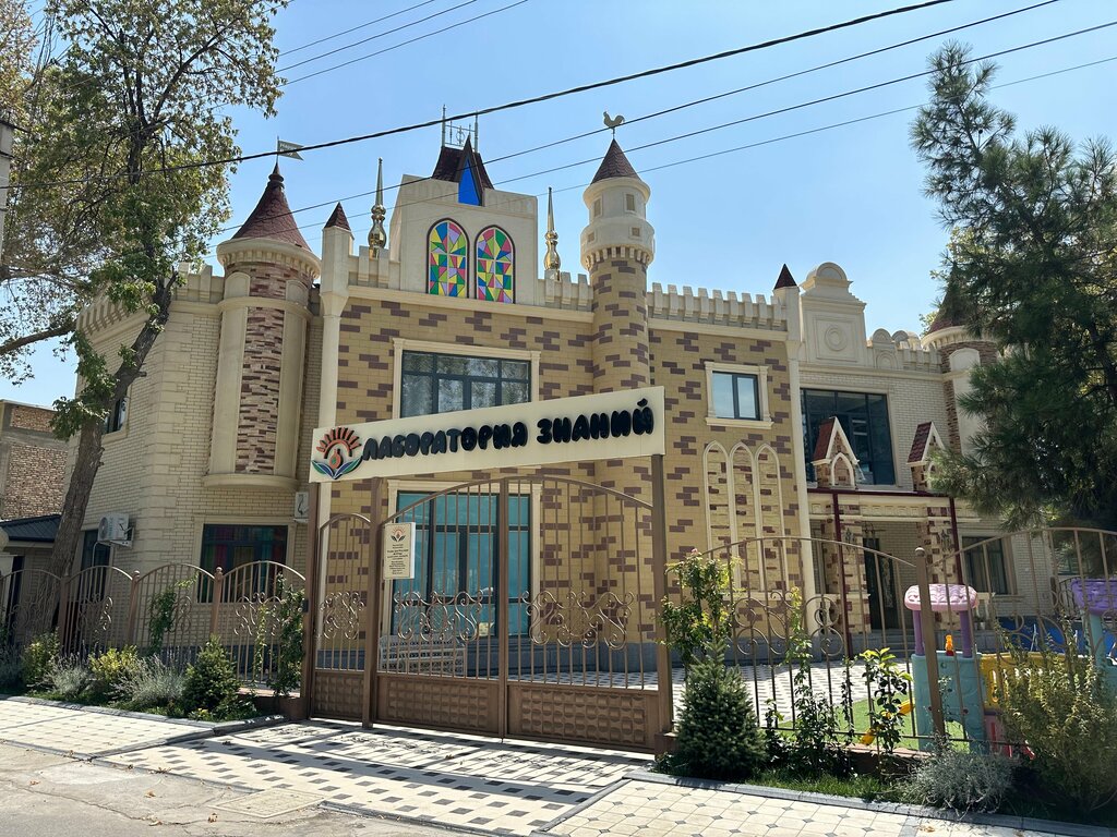 Anaokulları Knowledge Laboratory, Fergana, foto