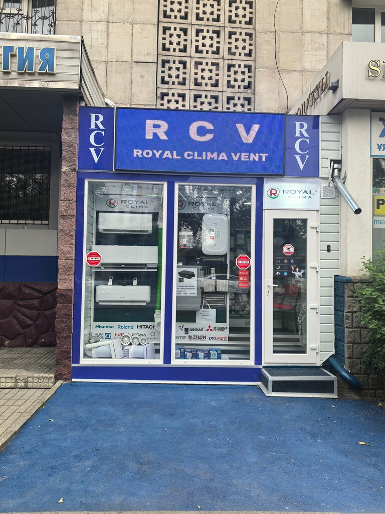 Havalandırma sistemleri Royal Clima Vent, Almatı, foto