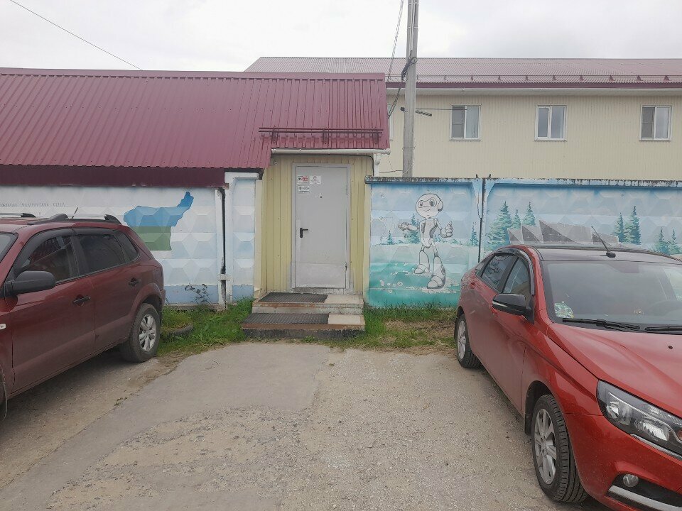 Elektrik dağıtım firmaları Коми коммунальные технологии, Syktivkar, foto
