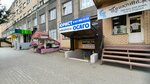 Страховой агент (ulitsa Gagarina No:9), sigorta acentaları  Çeliabinsk'ten