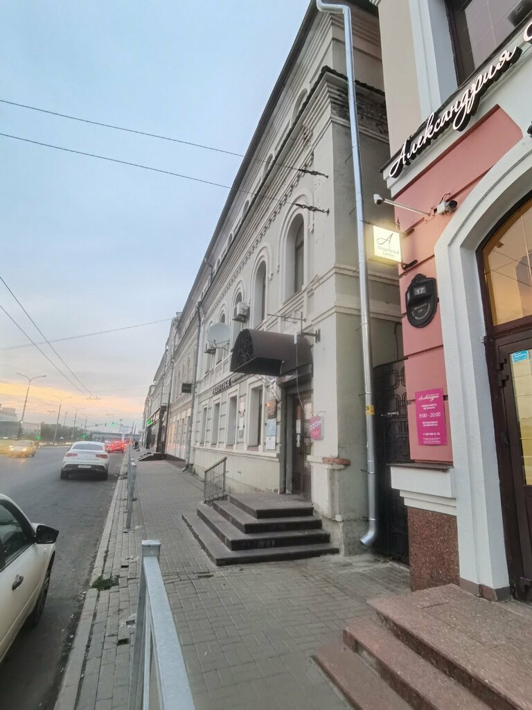 Bilişim firmaları Oppen, Kazan, foto