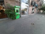 EasyPay (Arshakunyats Avenue No:47), ödeme terminali  Erivan'dan