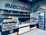 Место Пиvo (Moscow, Novomoskovskiy Administrative Okrug, Kommunarka District, Krasulinskaya ulitsa, 20), bira dükkanı  Moskova'dan