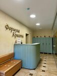Formula Krasoty (No:2, mikrorayon Dubrava, kvartal 3), kozmetoloji, kozmetik salonları  Stariy Oskol'dan