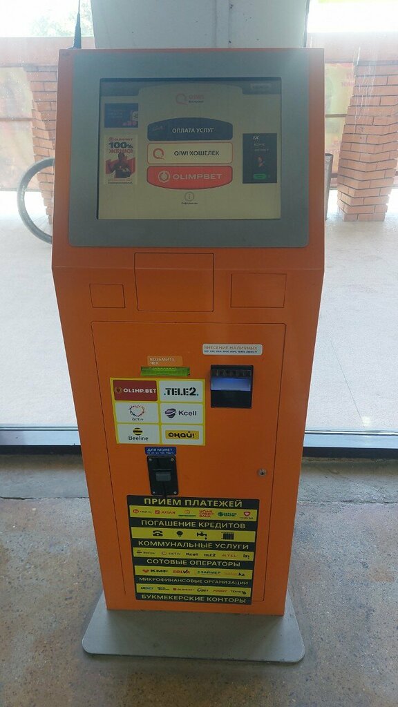 Ödeme terminali Qiwi, Taraz, foto