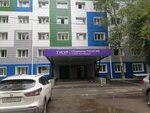 Общежитие № 5 (Fyodora Lytkina Street No:18, Tomsk), yurtlar  Tomsk'tan