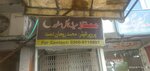 Mumtaz Medical Store (No:20E, Sector G-10), eczaneler  Islamabad'dan