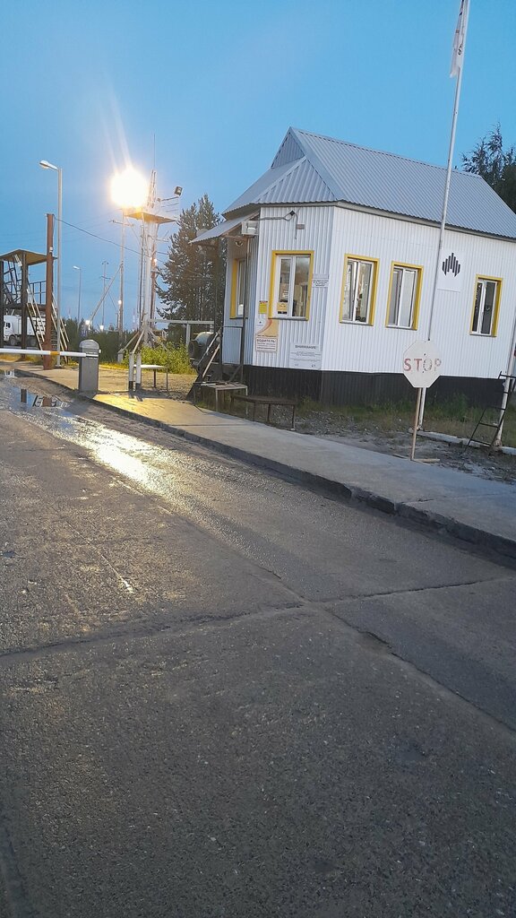 Güvenlik firmaları Контрольно-пропускной пункт Комсомольского месторождения, Yamal‑Nenets Özerk Bölgesi, foto