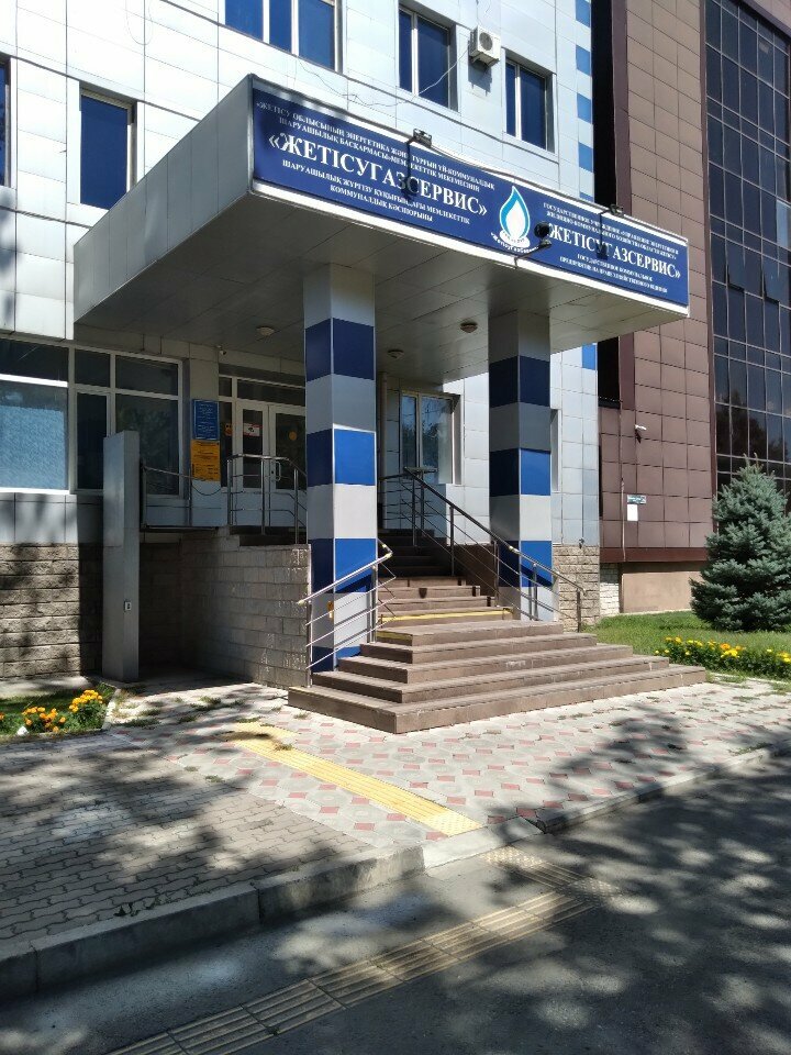 Doğal gaz hizmetleri Zhetisugasservice, Taldıkorgan, foto