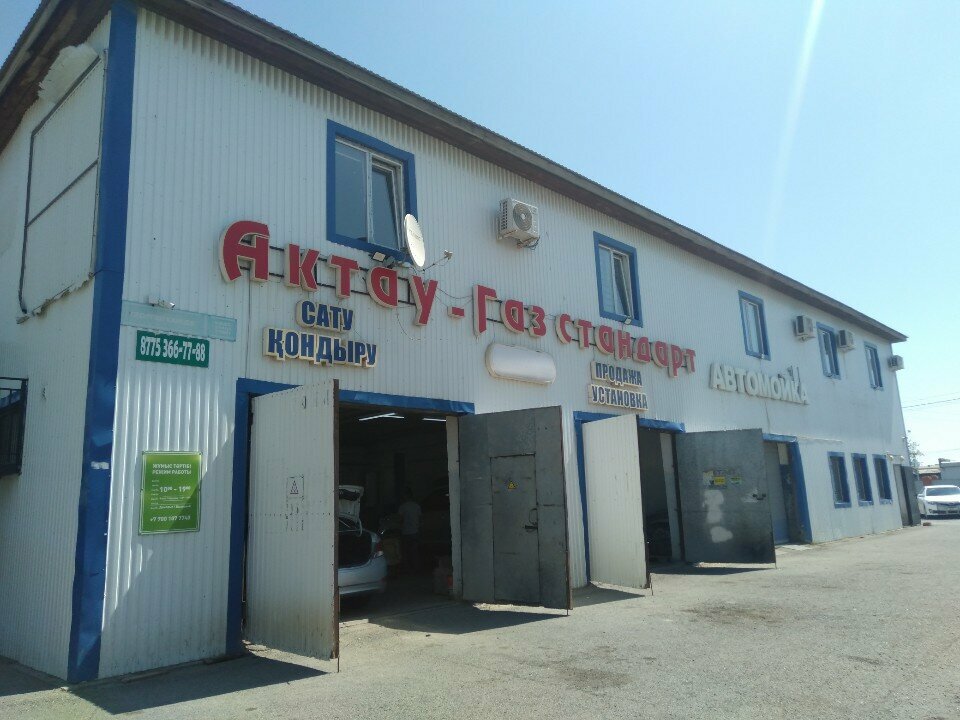 Otomobil yedek parçaları World of Brake Pads, Atırav, foto