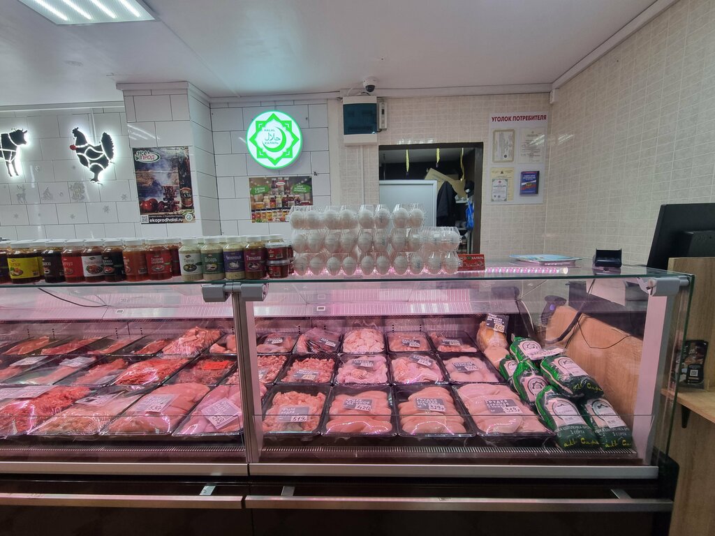 Kasap, şarküteri Мясо халяль, Moskova, foto