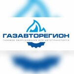 Газавторегион (Kazanskiy Avenue No:152А), lpg kurulumu  Naberejniye Çelny'den (Yar Çallı'dan)