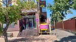 Wildberries (Telmana Street No:221), teslimat noktası  Stavropol'dan