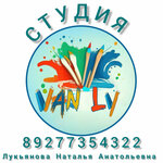 Van Ly (ulitsa Svobody No:194), sanat atölyeleri  Samara'dan