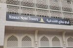 Nawazi Tower Hotel (Ajyad Street next to Reea Bakhsh Tunnel), daireler  Mekke'den