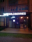Wildberries (Studencheskaya Street No:9), teslimat noktası  Belgorod'dan