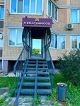 Keratinmood Center (ulitsa Aleksandra Frantseva No:32), güzellik salonu  Ussuriysk'ten