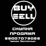 BuySell (ulitsa Voroshilova No:208), i̇kinci el eşya alımı  Serpuhov'dan
