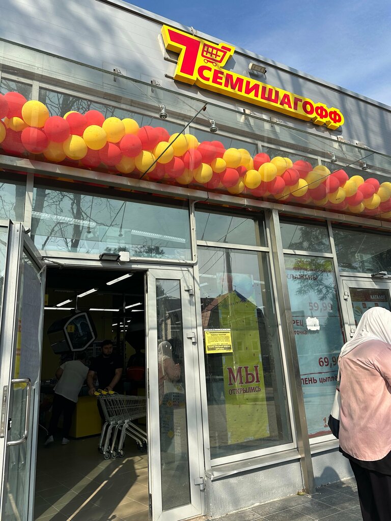 Market Семишагофф, Murino, foto