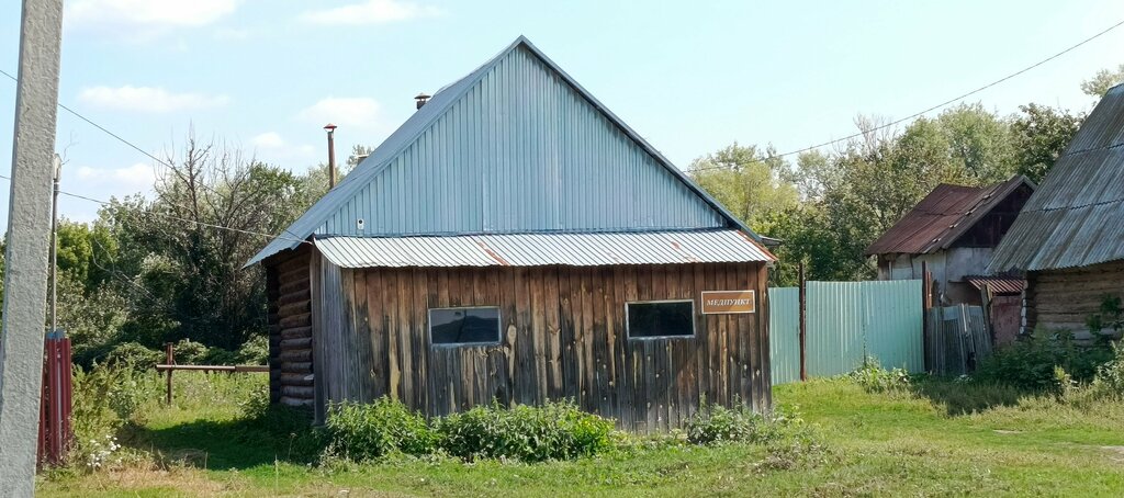 Aile sağlığı merkezi Волжская Центральная Районная больница, Samarskaya oblastı, foto