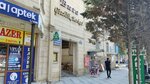 Buta Gözellik Salonu (Şah İsmayıl Xətai prospekti No:342), güzellik salonu  Gence'den