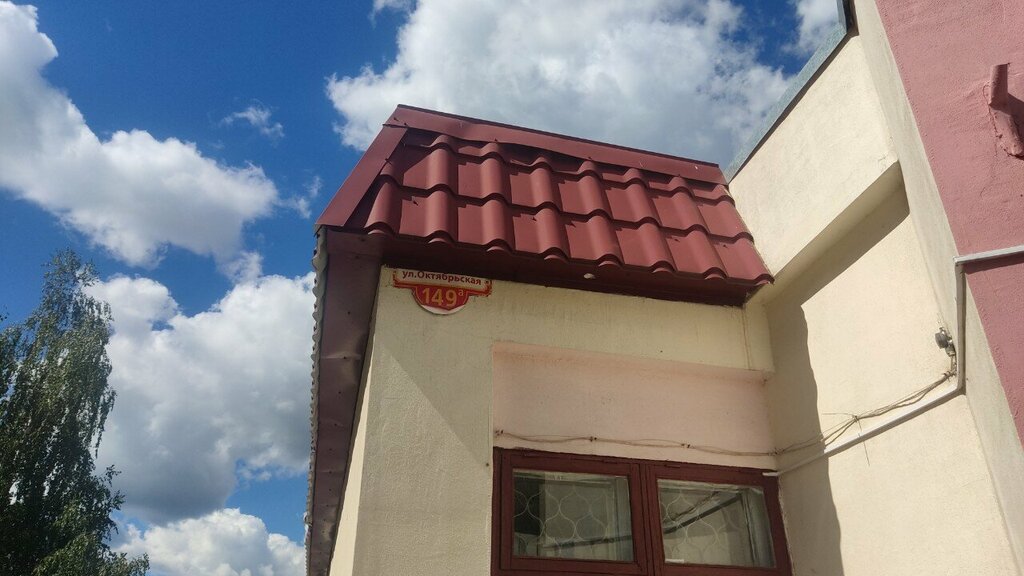 Hukuk büroları Адвокат Маевская О. В., Bobruisk, foto