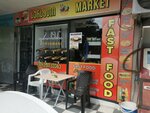 Fast Food Cafe Winnie Pooh (Niko Pirosmani Street No:8A), fast food  Batum'dan
