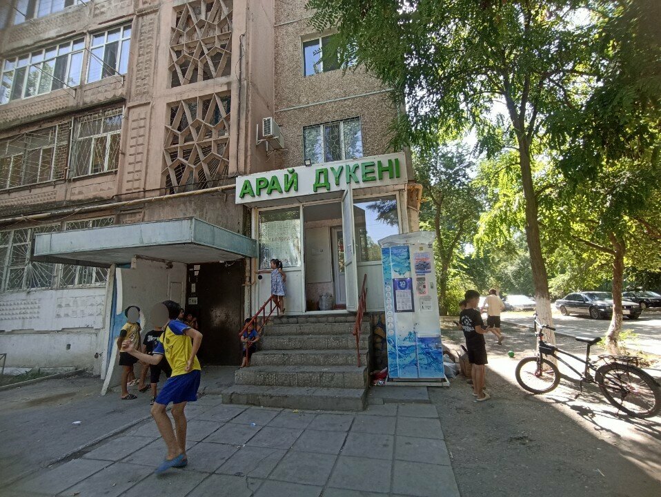 Su otomatı Iceberg, Taraz, foto