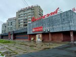 Дилайн Ангарск (No:16, 177-y kvartal), elektroteknik ürün ve ekipman firmaları  Angarsk'tan