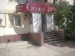 Queen (No:33, Avangard-3 yqsham aýdany), güzellik salonu  Atırav'dan