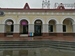 Лаборатория творчества (Republic of Bashkortostan, gorodskoy okrug Ufa, Kirovskiy District, Verkhnetorgovaya ploshchad, 1), meslek kursları  Ufa'dan