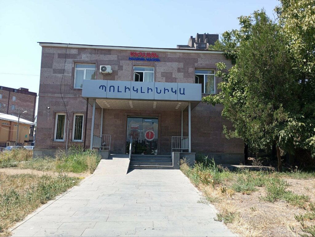 Tıp merkezleri ve klinikler MedLine Clinic, Erivan, foto