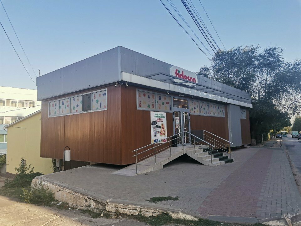 Süpermarket Fidesco, Dünya, foto