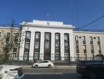 Телефон доверия (Dzerzhinskogo Street No:6), acil psikolojik destek  Yakutsk'tan
