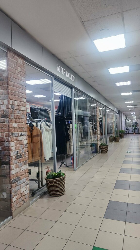 Kürk ve deri giyim mağazaları Мир кожи, Barnaul, foto