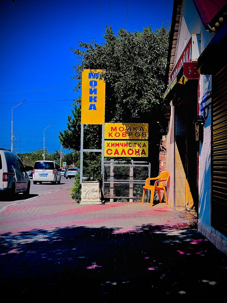 Oto yıkama Car Wash, Krasnodarski krayı, foto
