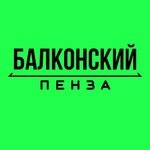 Balkonsky (Pribrezhniy Boulevard No:3, Village of Zasechnoe), cam balkon hizmetleri  Penzenskaya oblastından