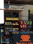 Saad Decent Superstore (Islamabad, Sector E-11, MPCHS E-11-1, 4 Street), mini-market  Islamabad'dan